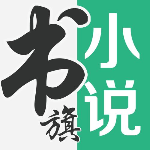 书旗小说2018旧版下载图标