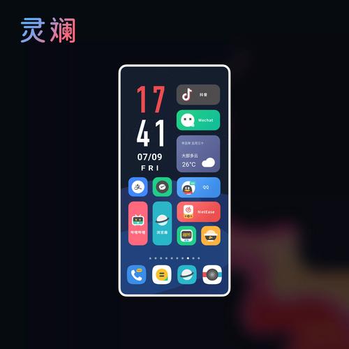 kwgt小组件下载图标