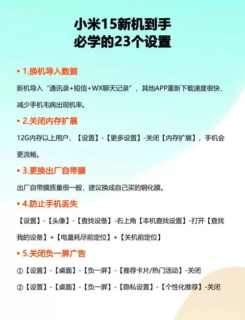 小米15怎么设置下面三个按键图标