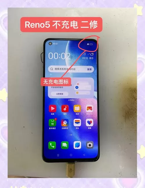 oppor15手机无线充电吗截图