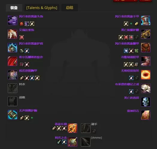 dota1兽王出装截图