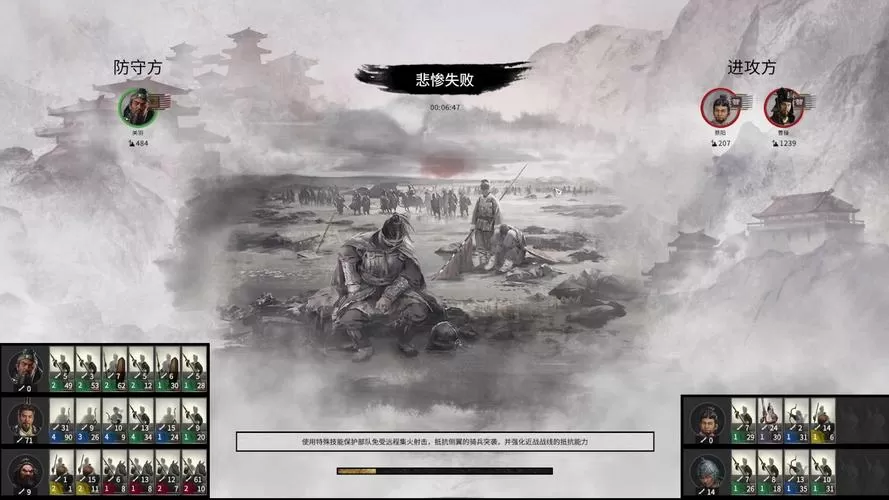 三国全面战争演义模式和史诗模式图标
