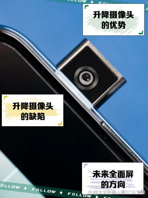 升降摄像头能关掉吗