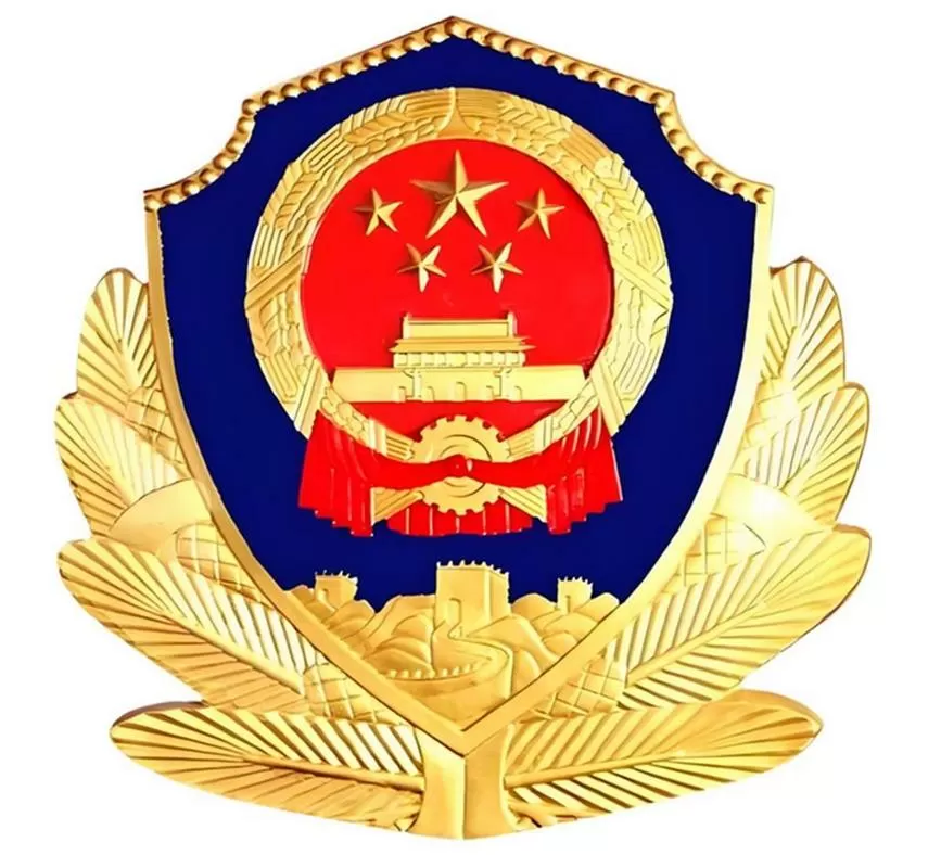 河南省公安微警务截图
