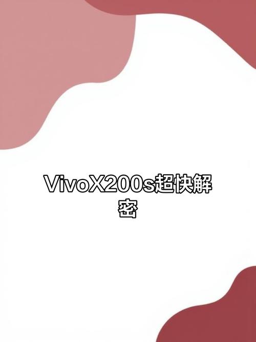 vivox200s一键锁屏在哪里