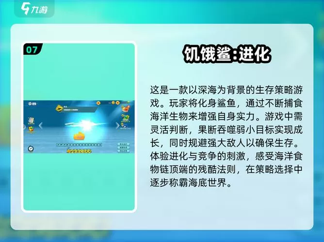 吞噬进化游戏破解版内置菜单图标
