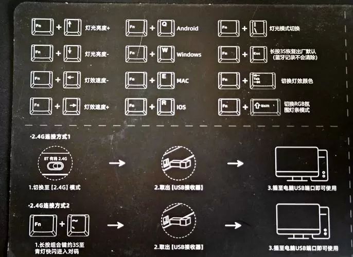 狼蛛怎么调键盘灯光截图