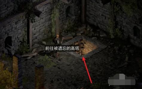 暗黑破坏神2重制版女伯爵在哪里图标