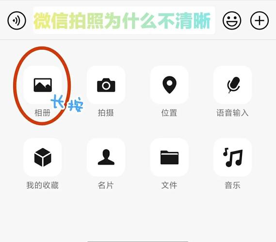 微信能拍照相机不能拍是为什么截图