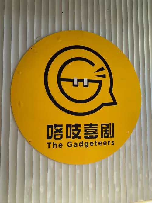 甜甜剧场APP