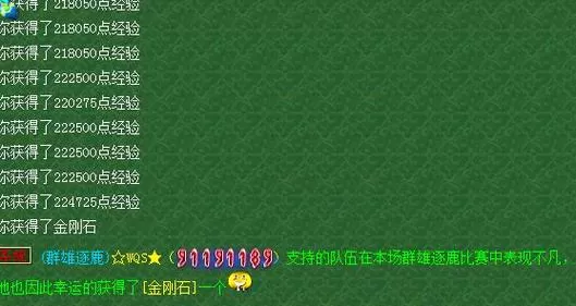 梦幻西游文墨任务攻略图标