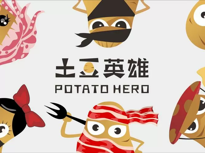 土豆英雄500金币免广告截图