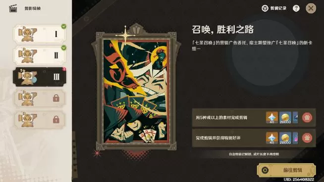 天地劫纪念版通关攻略图标