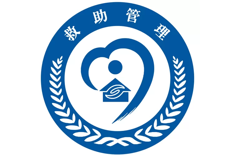帮扶计划截图