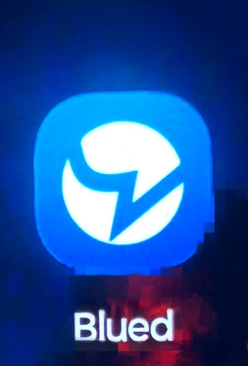 blued版本截图
