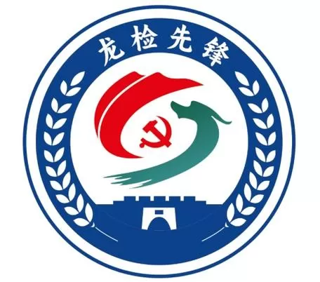 灯塔一党建在线安装图标