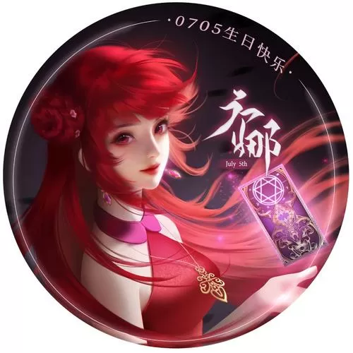 斗罗之银月沙华