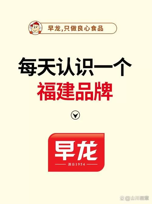 早龙早餐图标