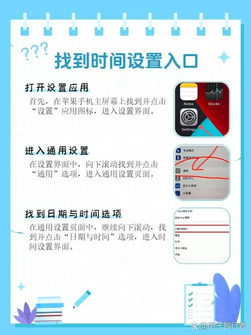 怎么设置一天玩手机一小时截图