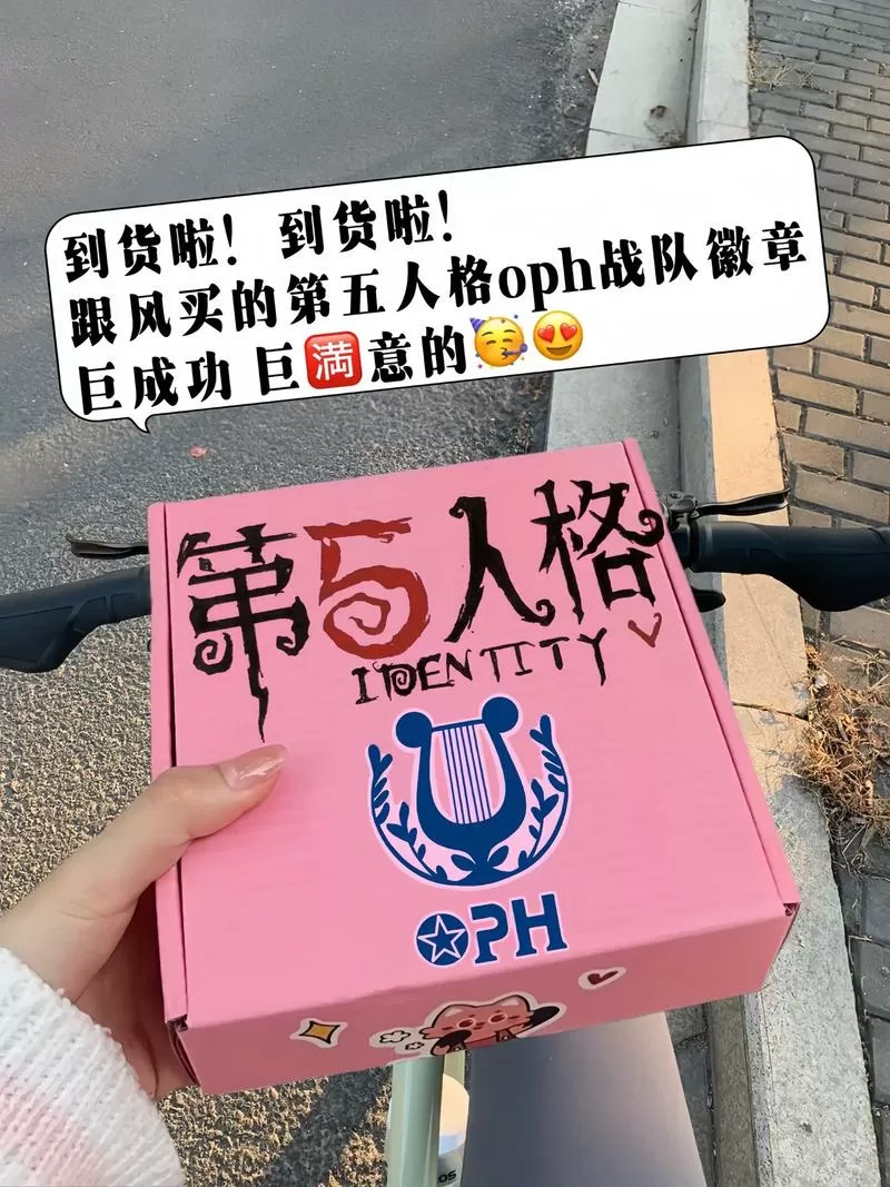 第五人格沙雕战队名字图标