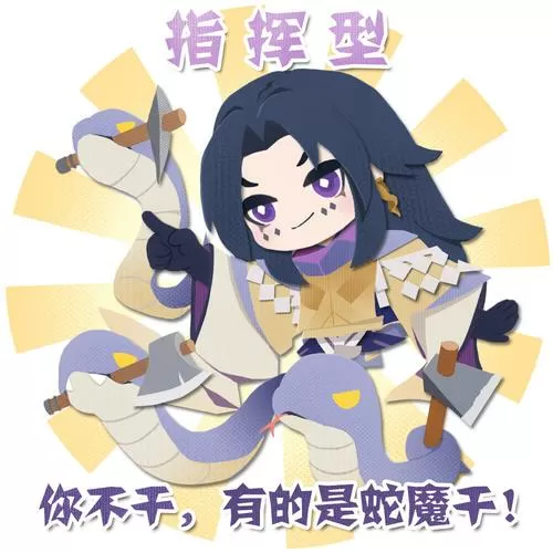 真八岐大蛇退出扣体力吗图标