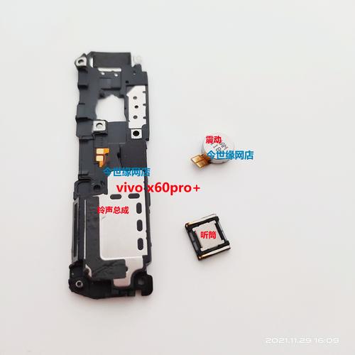 vivo手机听筒在哪个位置图