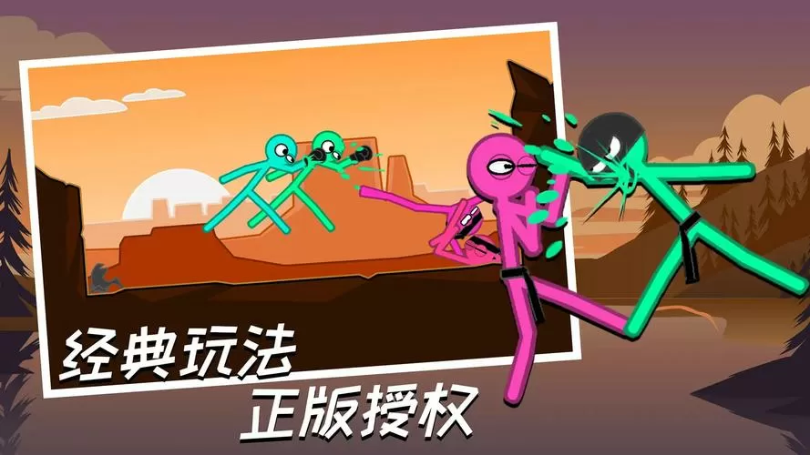 火柴人大乱斗3下载图标