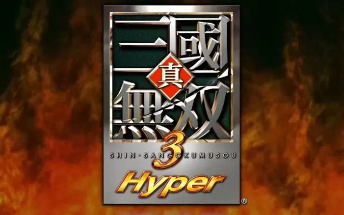 三国无双3最强角色截图