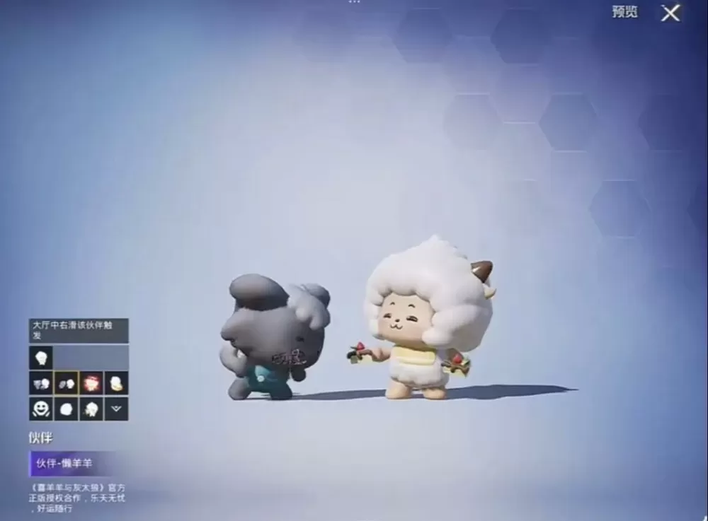 小灰灰直装和平精英图标