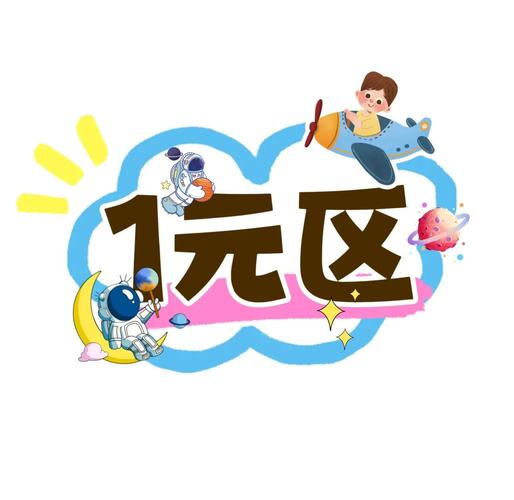 价格扫一扫免费截图