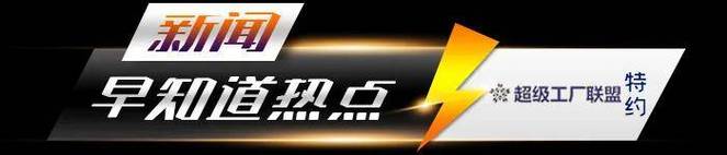 qq消息弹幕显示内容