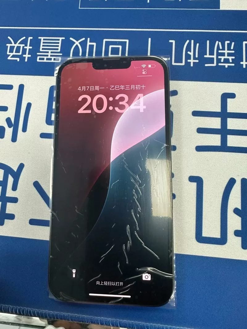手机屏幕划痕看到彩色截图