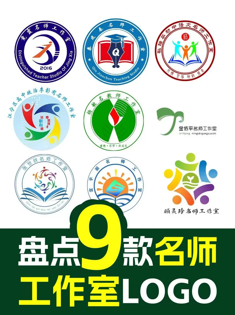 老师一般不欺负什么人