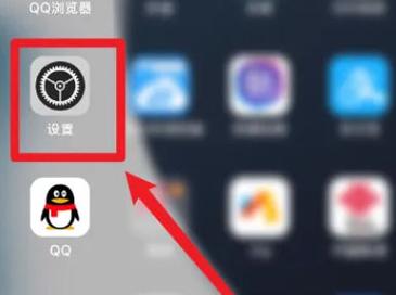 一加手机怎么查看电池寿命截图