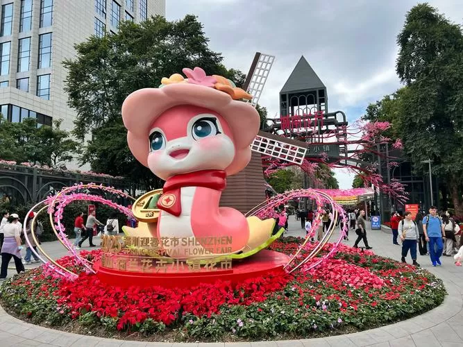花卉小镇红包版2021图标