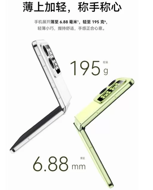 折叠手机能折叠多少次图标