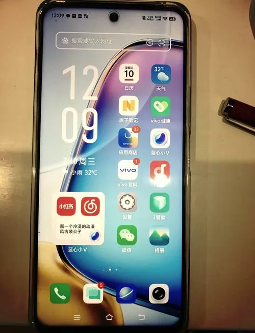 vivo手机屏幕下面出现一排小屏幕截图