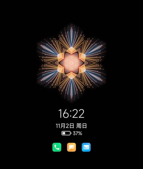 苹果手机锁屏后不显示时间和日期