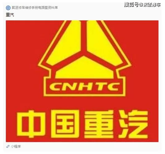 重汽豪沃限速怎么解除截图