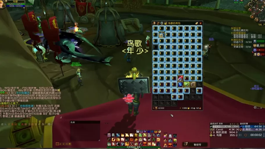 魔兽世界背包打不开怎么办图标