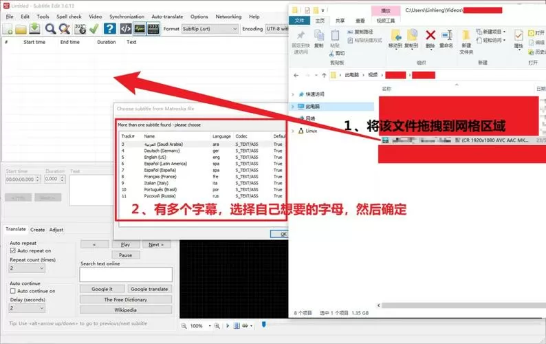 mkv字幕提取器安卓版图标