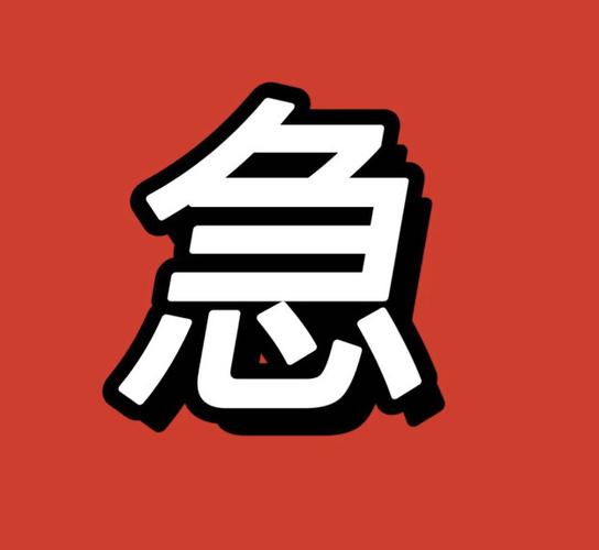 降调只打一针30天返院是什么方案截图