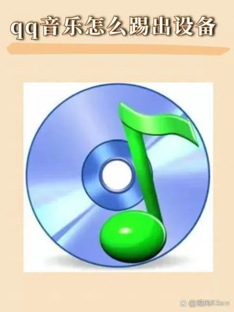 vivo音乐扫描不到本地歌曲截图