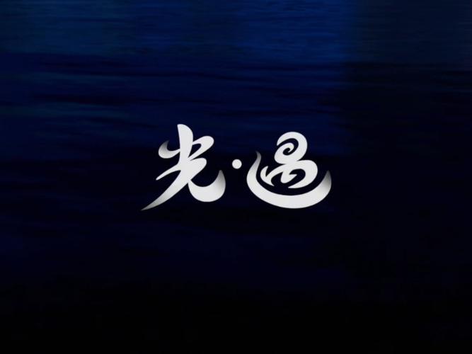 光遇名字推荐图标