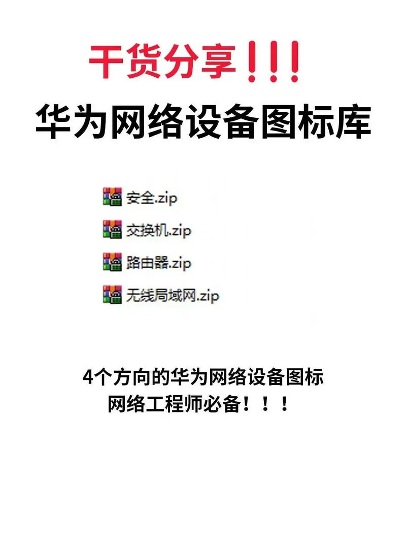 华为电脑可以插网线吗截图