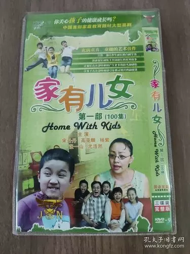家有儿女第一部在线观看高清免费图标