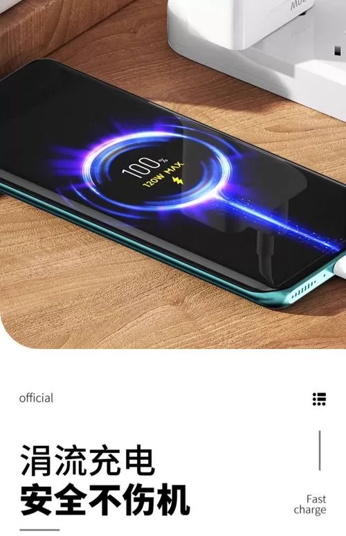 小米14能无线充电吗