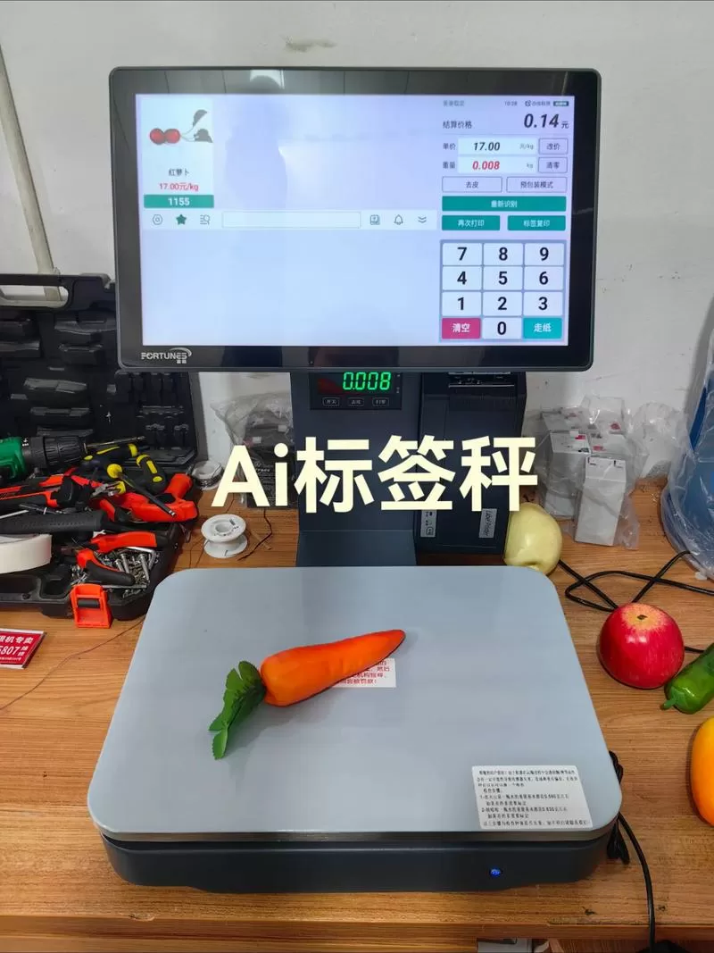 电子计价秤怎么使用截图