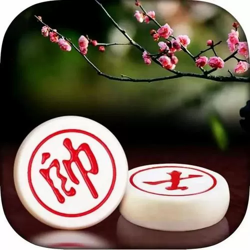中中国象棋免费下载图标
