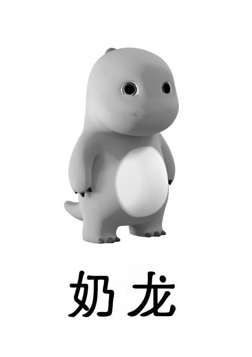 奶龙全集免费播放图标